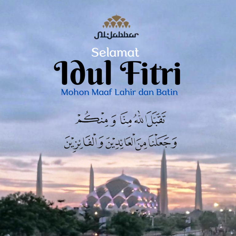 Arti Minal Aidin Wal Faizin Bukan Mohon Maaf Lahir dan Batin » Masjid ...